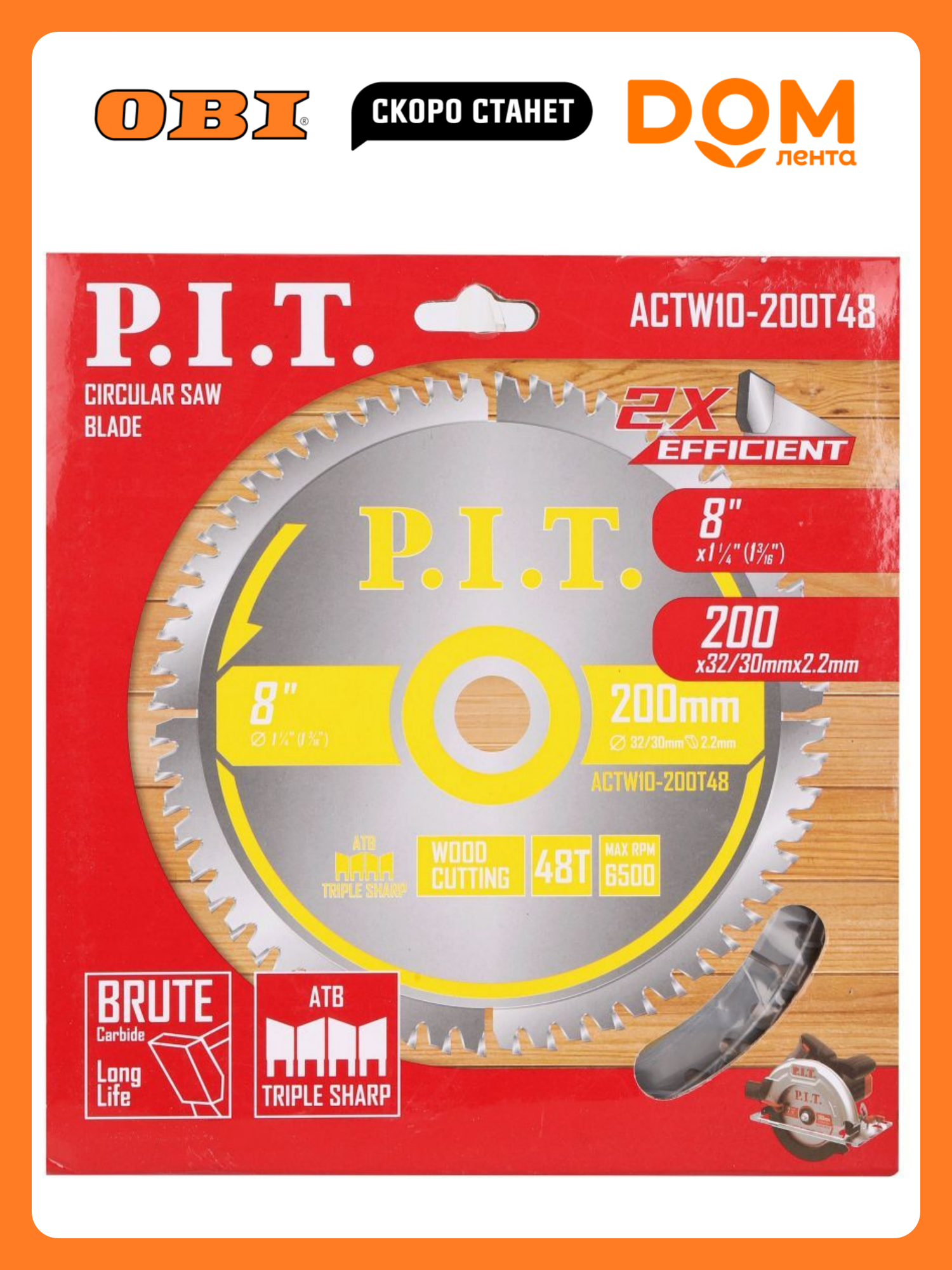 Пильный диск P.I.T. ACTW10-200T48, 200x32 мм, 48 зубьев, толщина 1,4 мм