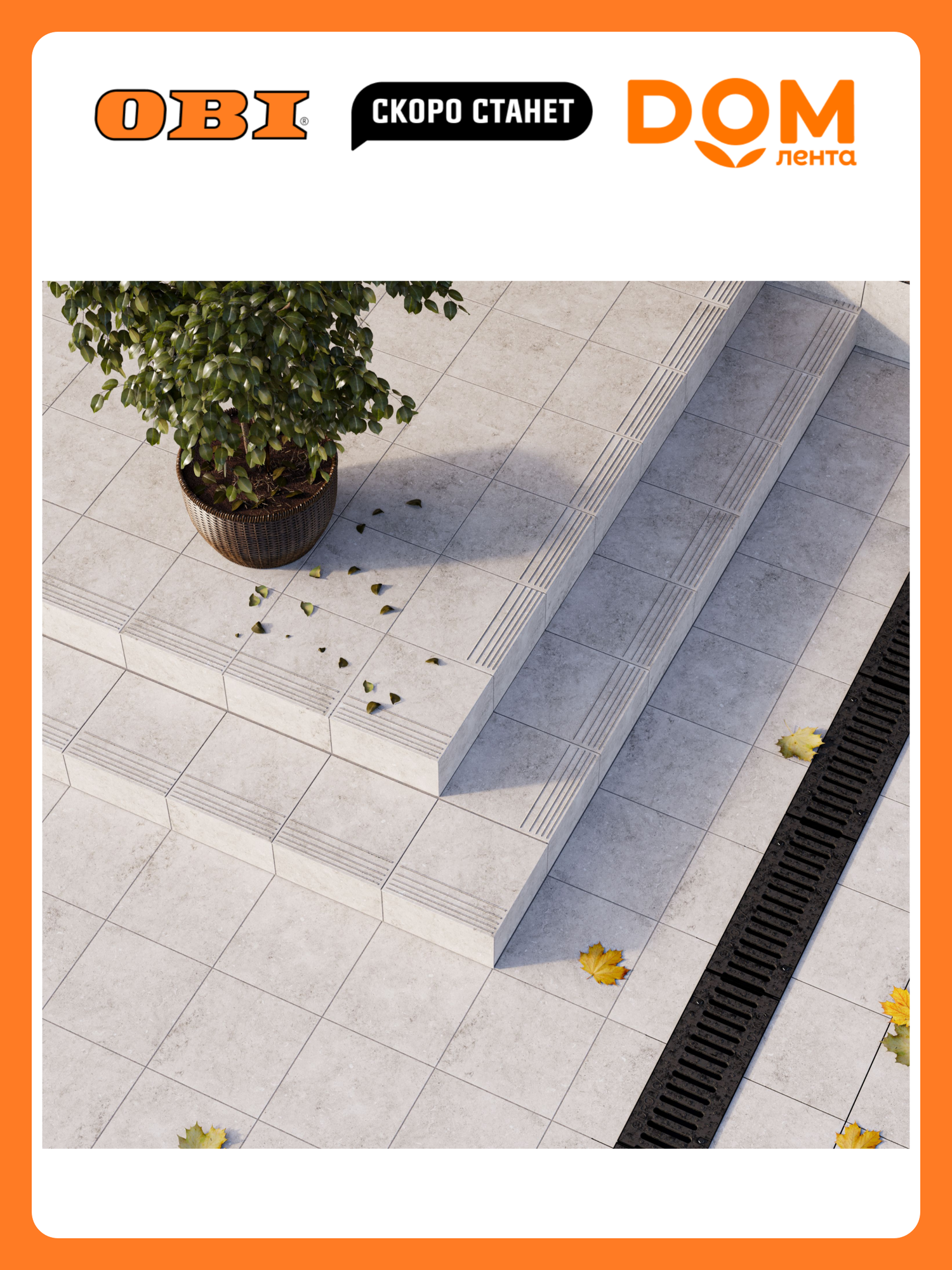 Клинкерная плитка Керамин "Вермонт", морозостойкая, светло-серая, 29,8х29,8 см