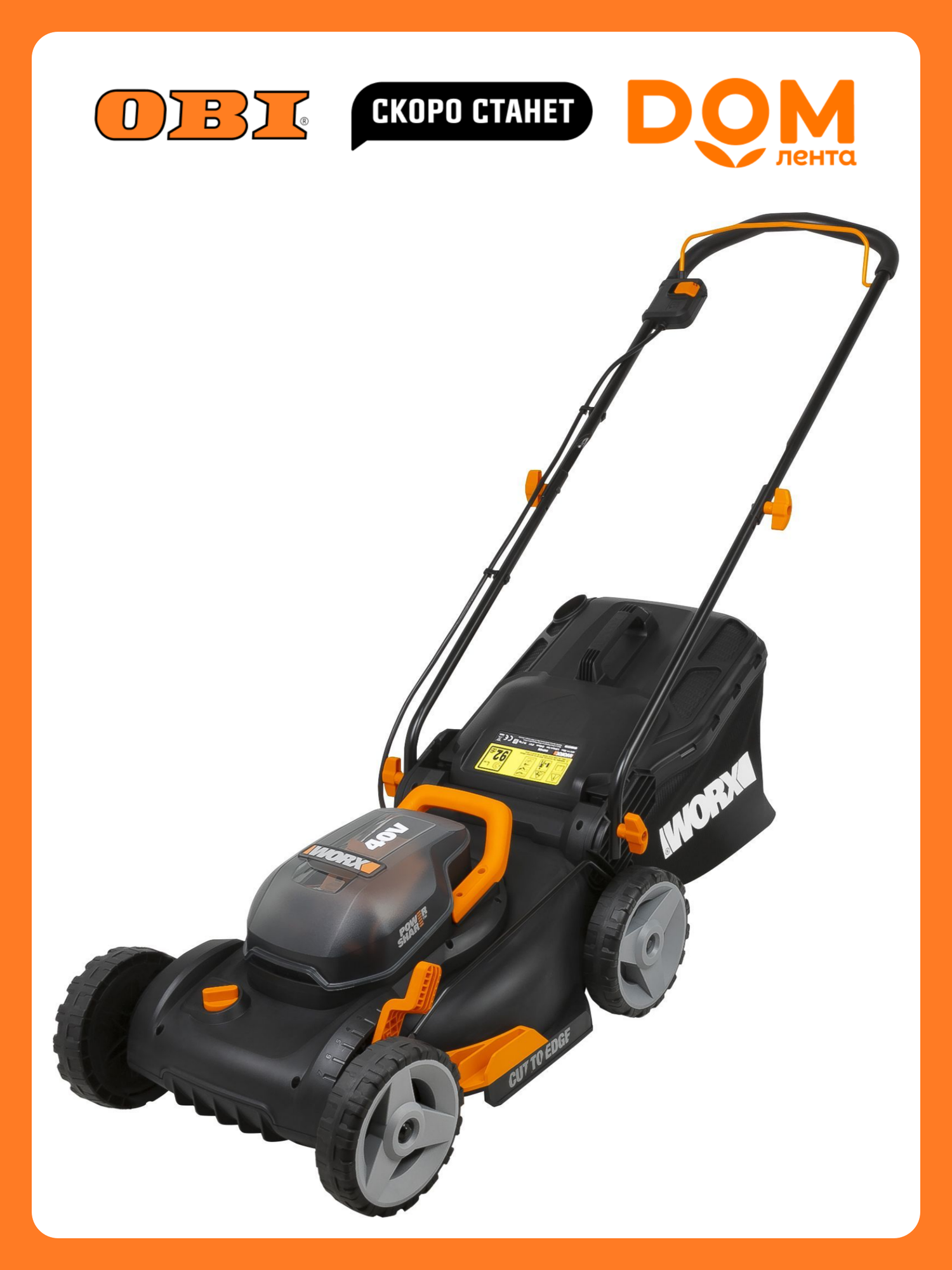 Газонокосилка аккумуляторная Worx WG743E WG743E 40В (2×20В) 40см 4Ач х2 двойное ЗУ в комплекте