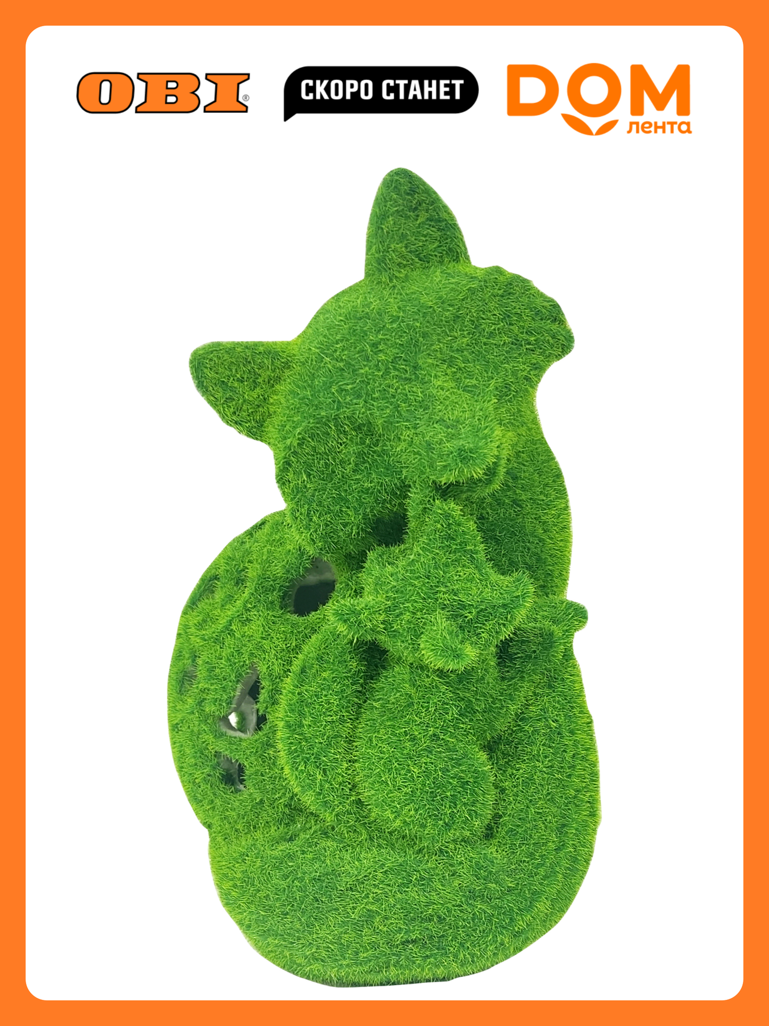 Фигурка садовая "лиса"