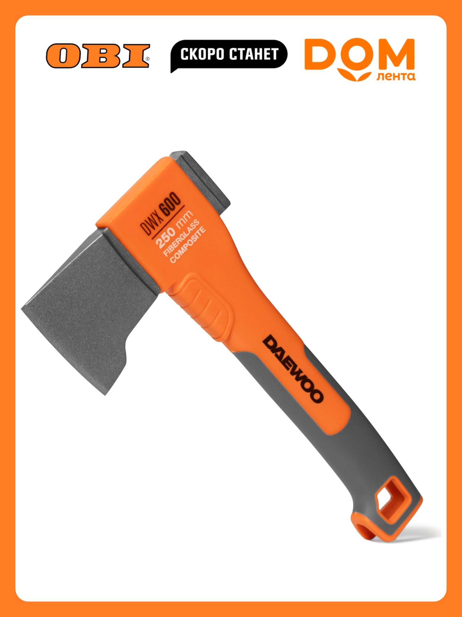 Топор универсальный DAEWOO DWX 600 0,6 кг