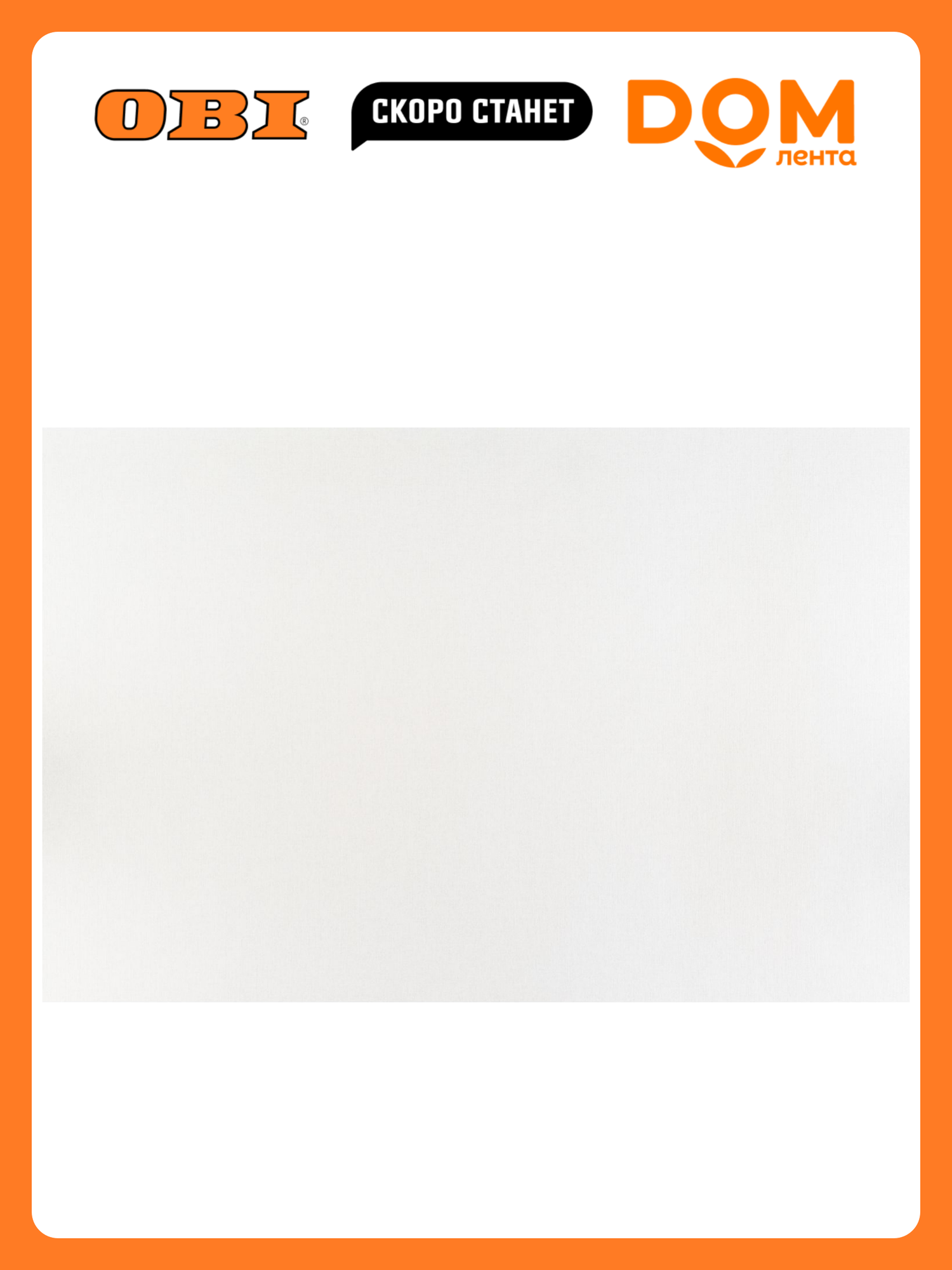 Обои Артекс "Сахара", виниловые, моющиеся, белые, 1.06 х 10м