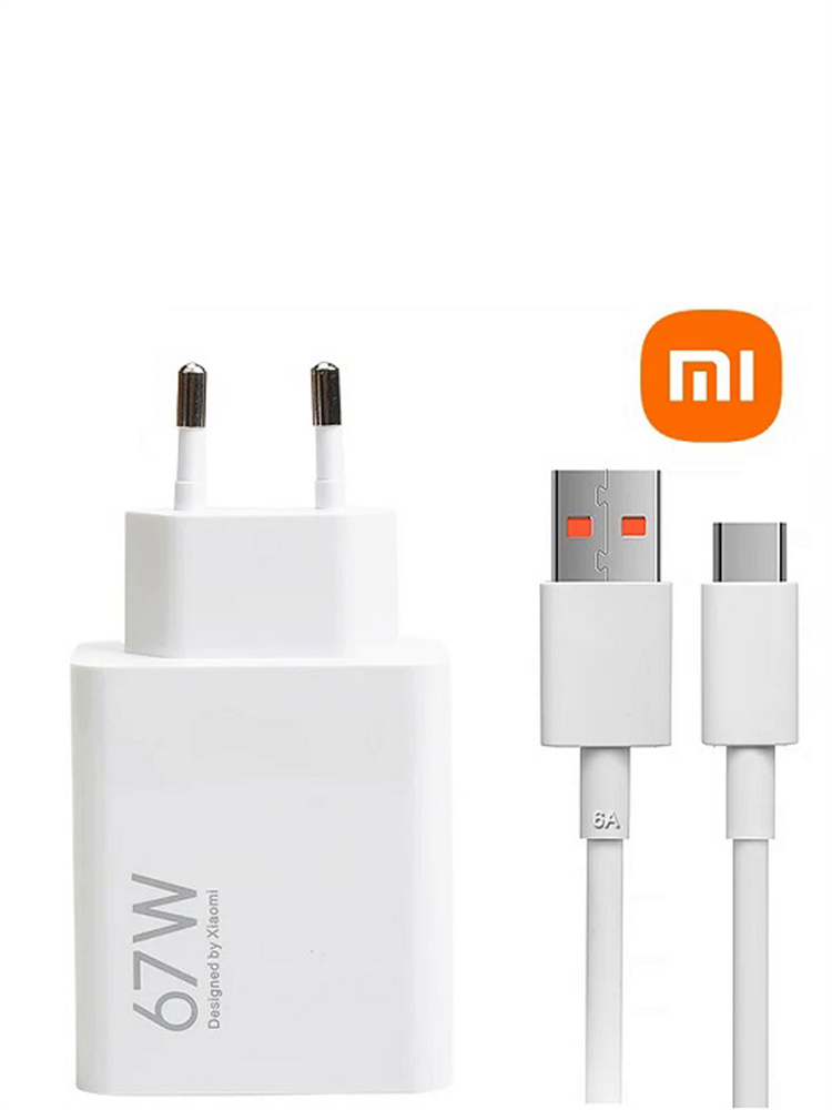 Xiaomi Сетевое зарядное устройство Xiaomi 67W HyperCharge Combo Power Adapter USB с кабелем USB-C 6A MDY-12-EH BHR9465LEU Global белый