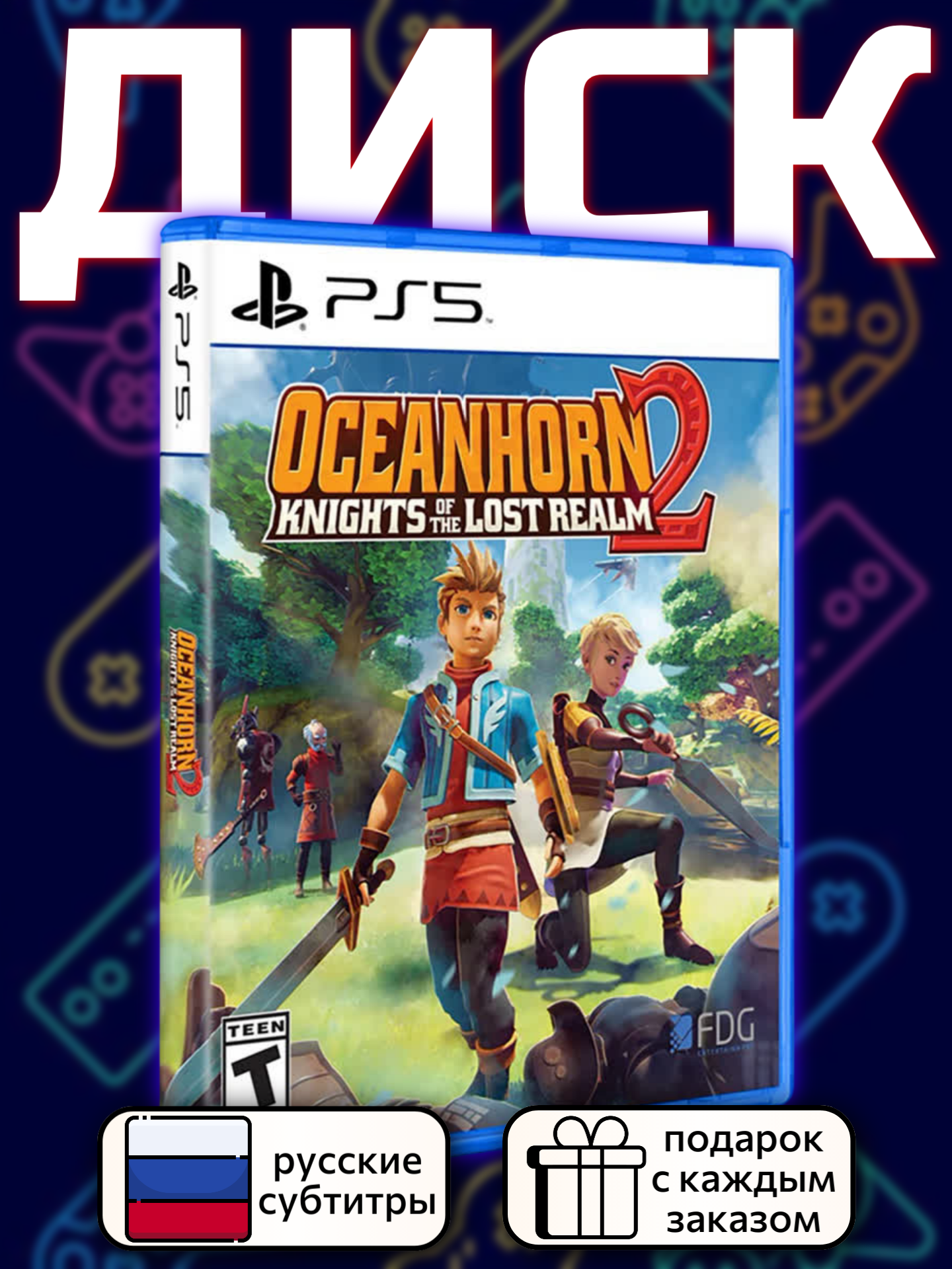 Игра Oceanhorn 2: Knights of the Lost Realm (Limited Run), для PlayStation 5, русские субтитры