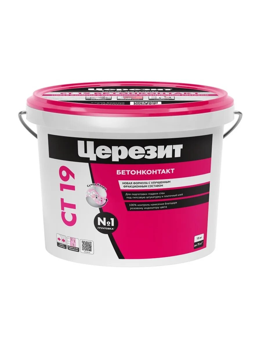 Грунтовка Ceresit CT 19, для бетона, 15 кг в упаковке, цвет розовый
