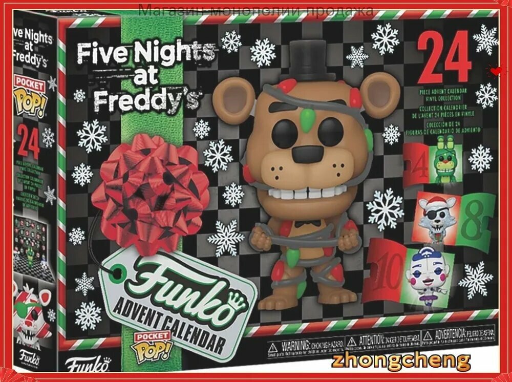 Фанко Поп! Рождественский адвент-календарь: Five Nights at Freddy s 2024, 24 Pocket Pop! Фигурки из винилового пластика