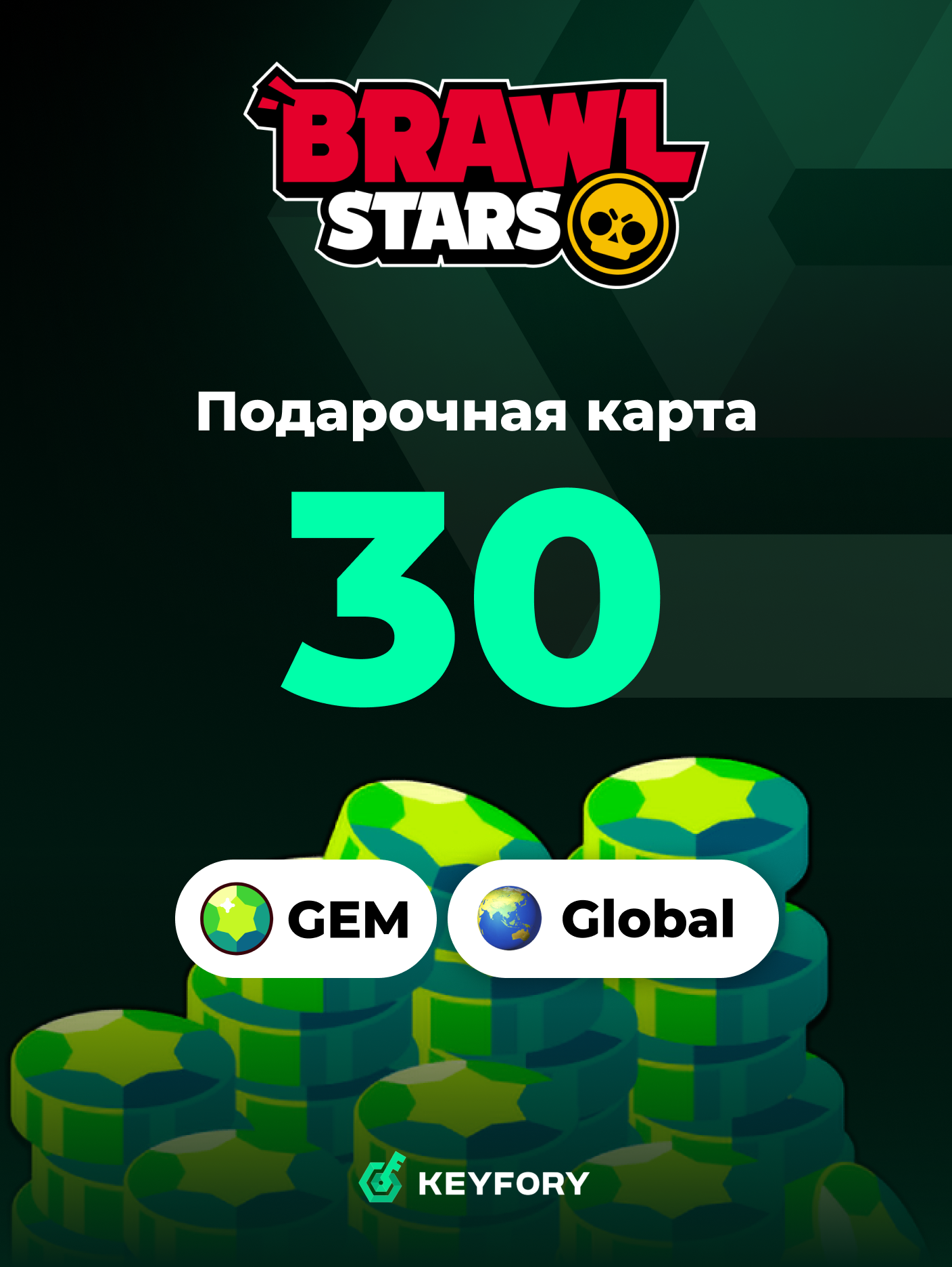 Пополнение Brawl Stars на 30 гемов / Gems / Любой регион