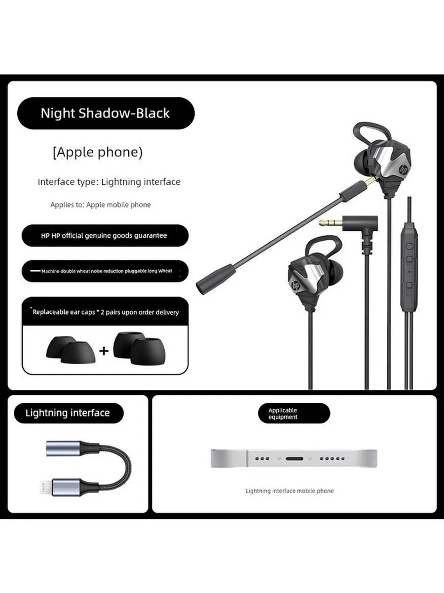 HP E-Sports Черный-Lightning, игровой