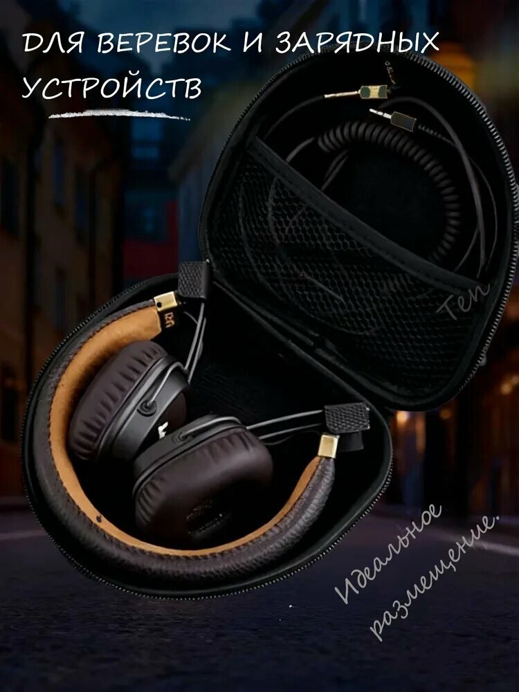 Чехол для наушников Marshall Major 5, Чехол для наушников Marshall Major 4, Major III, Monitor, MID