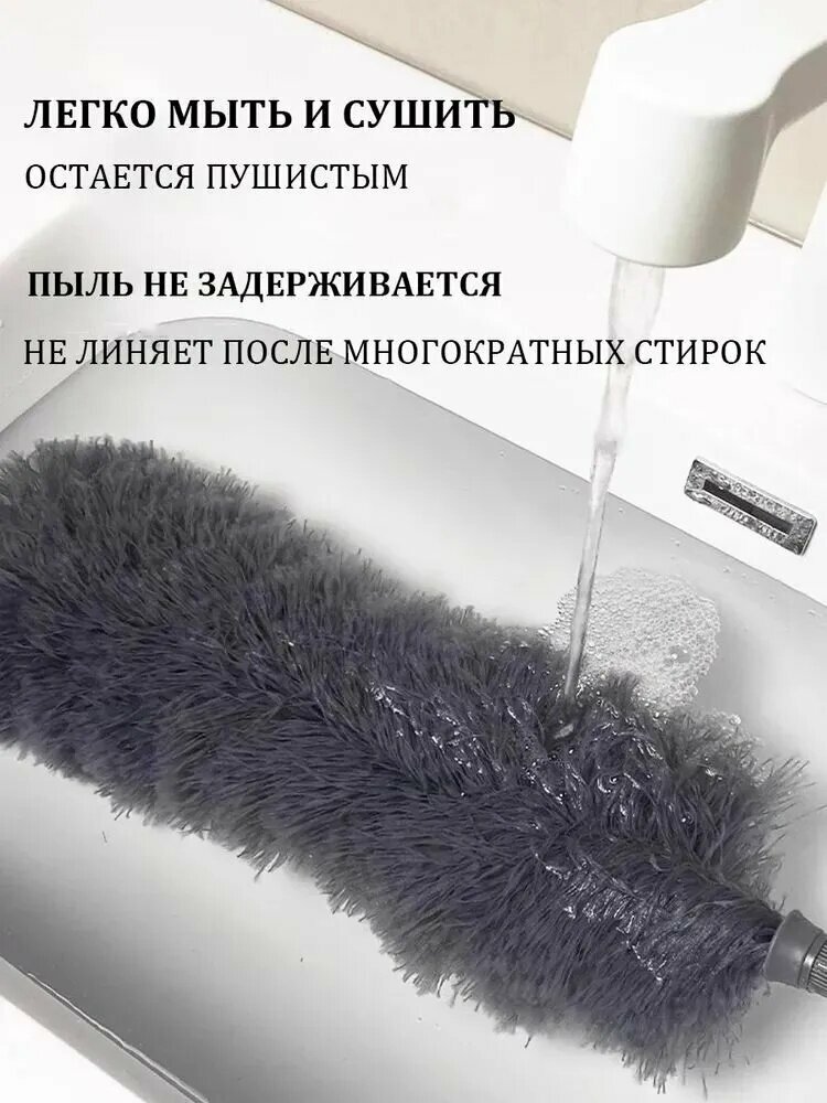 Пипидастр, 1 шт — фото 1