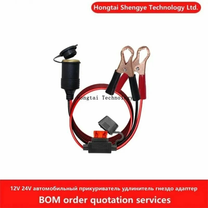 Удлинитель гнезда прикуривателя с зажимами "крокодил" для авто