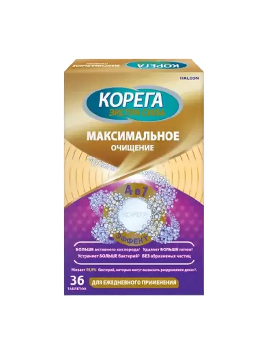 Корега Таблетки для очищения зубных протезов Максимальное оч