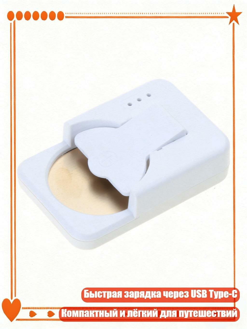 Зарядное устройство для литиевых таблеточных батареек, Белый