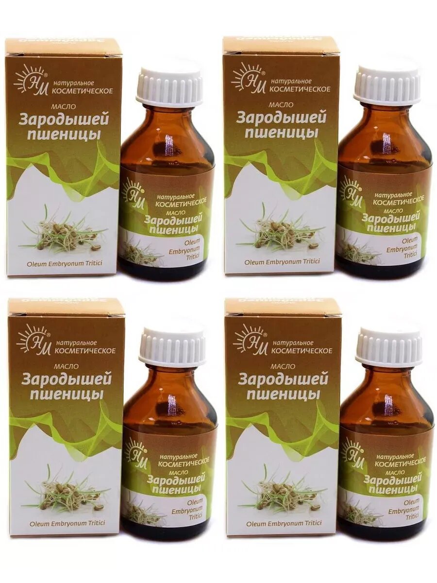 Масло зародышей пшеницы 30мл - 4 шт.