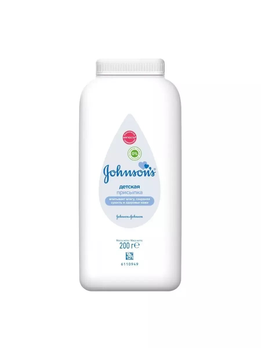 Присыпка для тела Johnson's 200г
