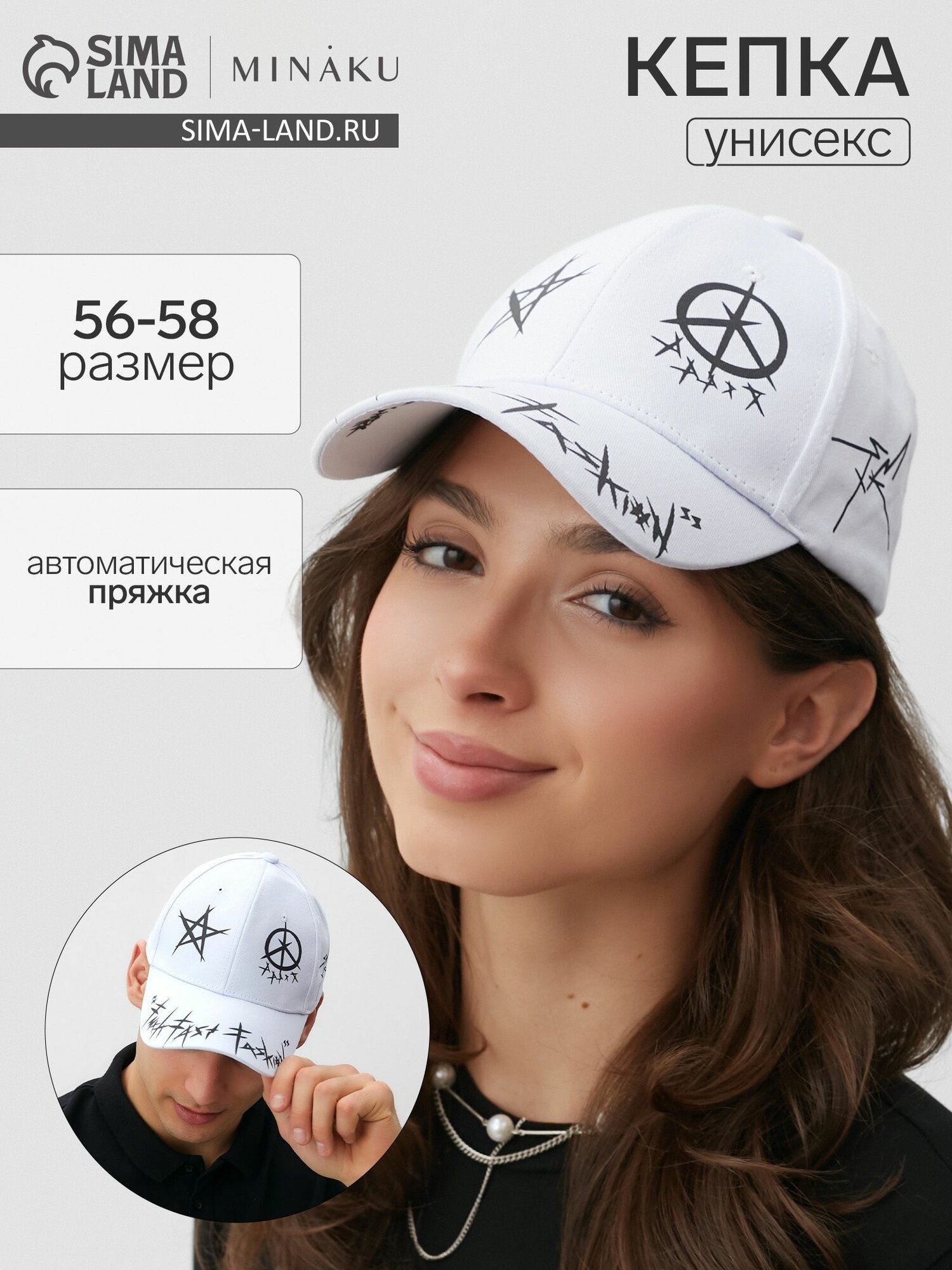 Кепка Весна-лето 2025 для женщин