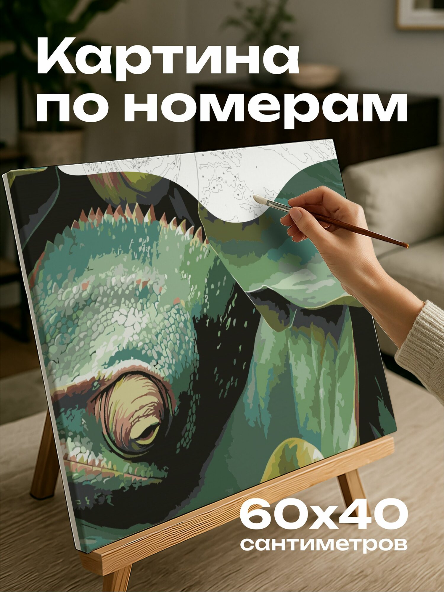 Картина по номерам 60x40 см, хамелеон, листья лотоса, камуфляж, природа, искусство, фотография, окружающая среда