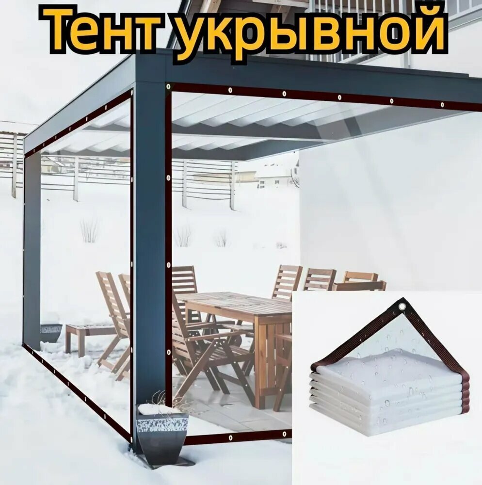 Утолщенный прозрачный навес, гидроизоляция сада, защита растений
