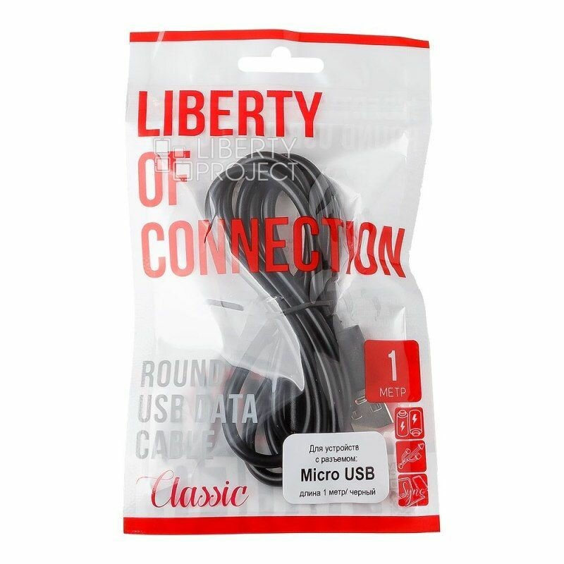 Liberty Project Кабель для мобильных устройств, 1 м, черный