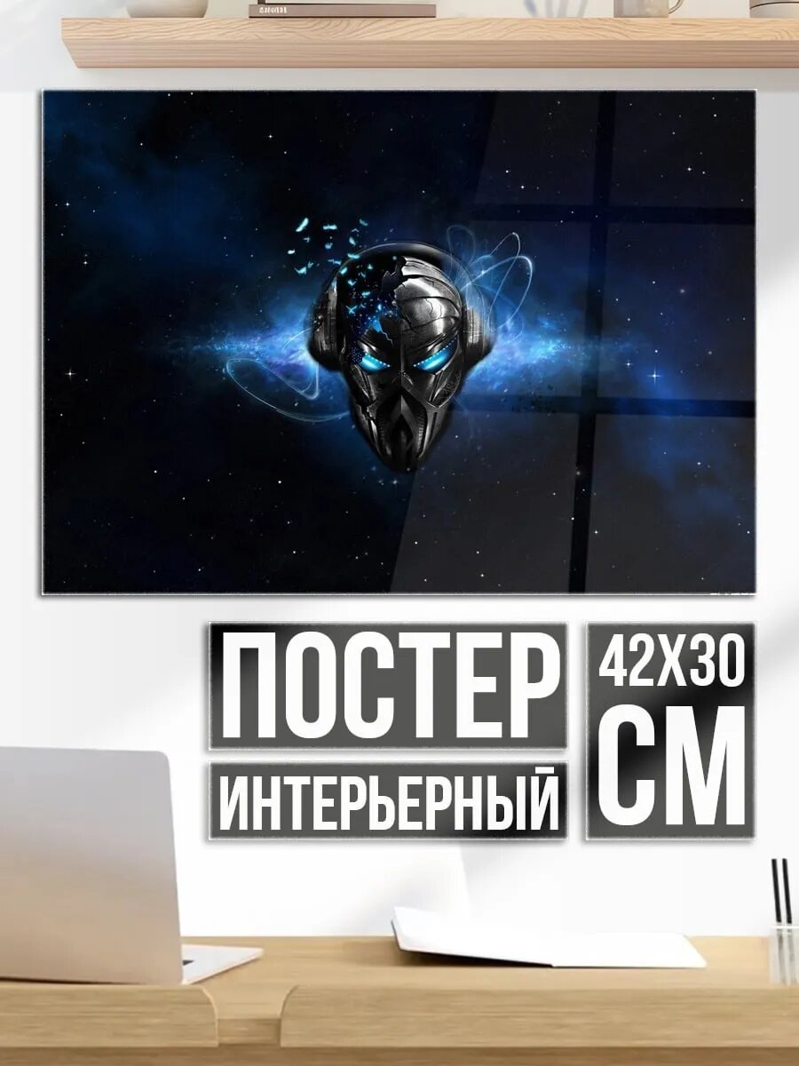 Плакат постер Синий череп
