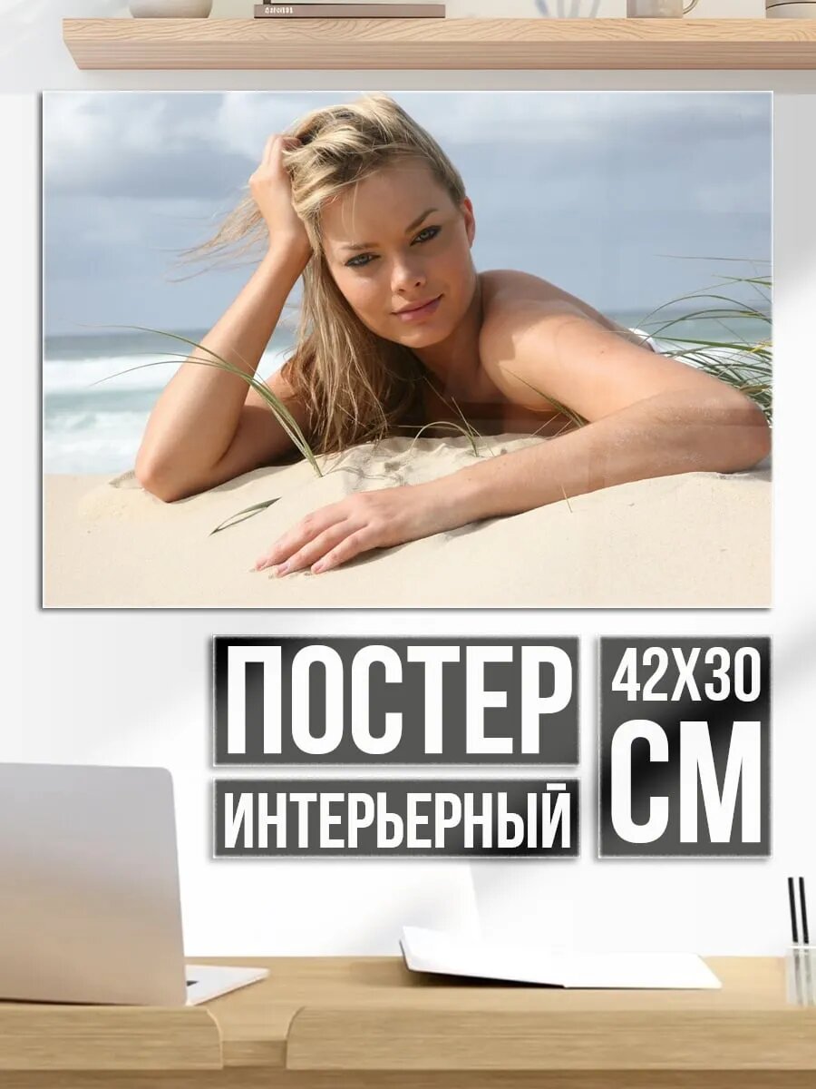 Плакат постер девушка на пляже