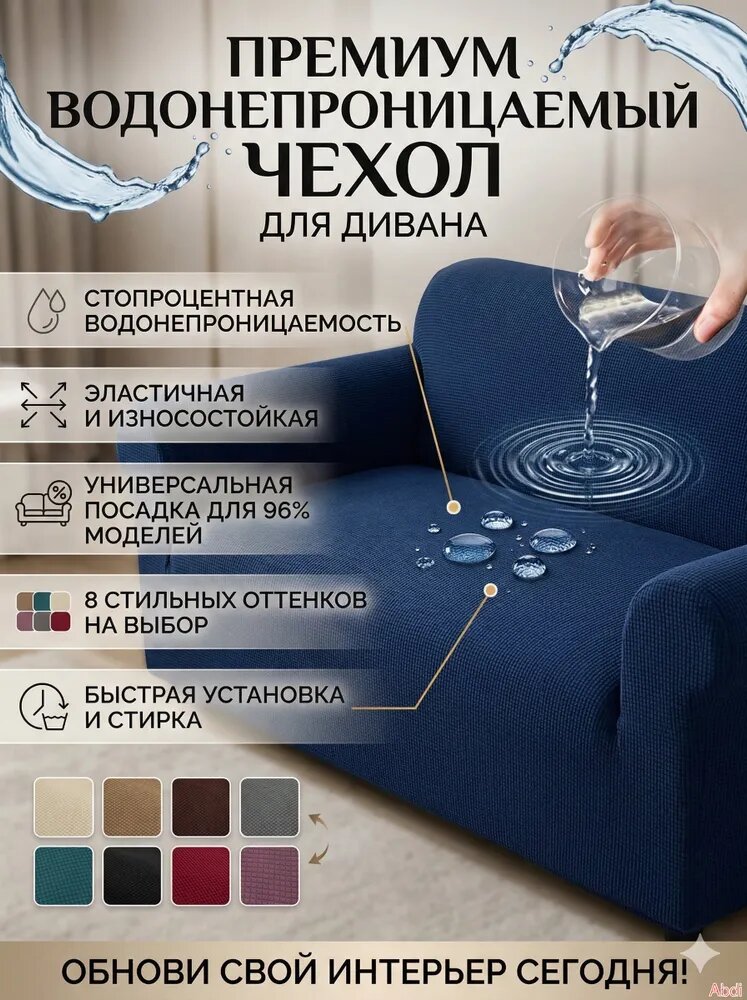 Модульный диван, механизм Книжка, Клик-кляк, 190х35х38 см, бирюзовый