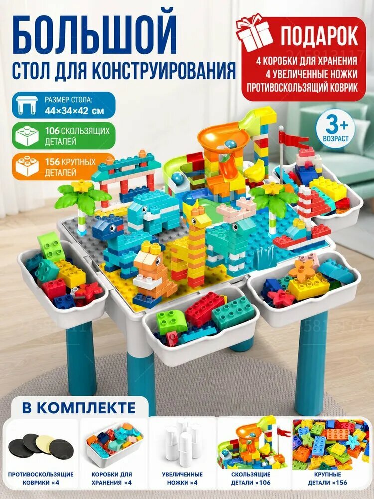 Комплект детской мебели