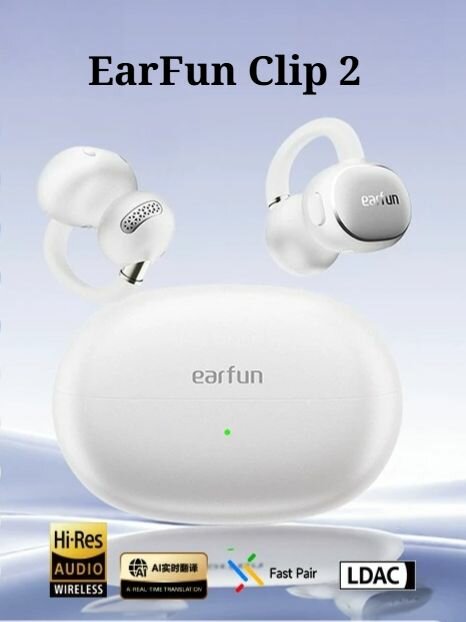 EarFun Clip 2 Беспроводные наушники с поддержкой искусственного интеллекта, высоким разрешением, с открытыми ушами IP55