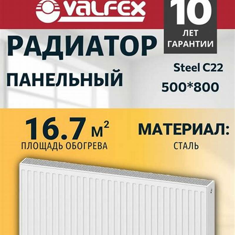 Радиатор панельный C 22, 500 × 1000, 2250 Вт, боковое подключение, VALFEX