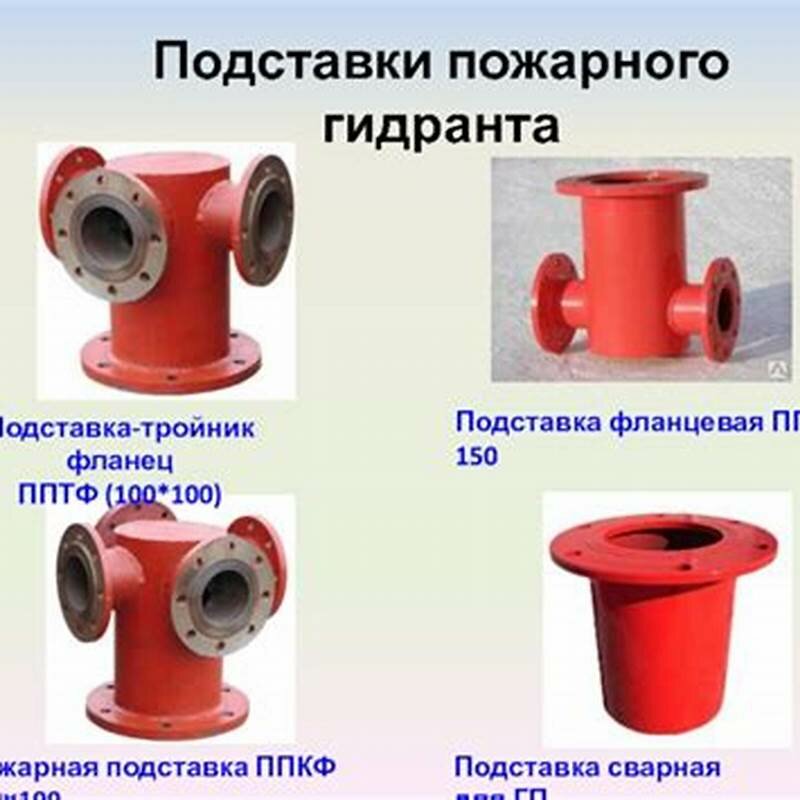 Фланец подставки ГП