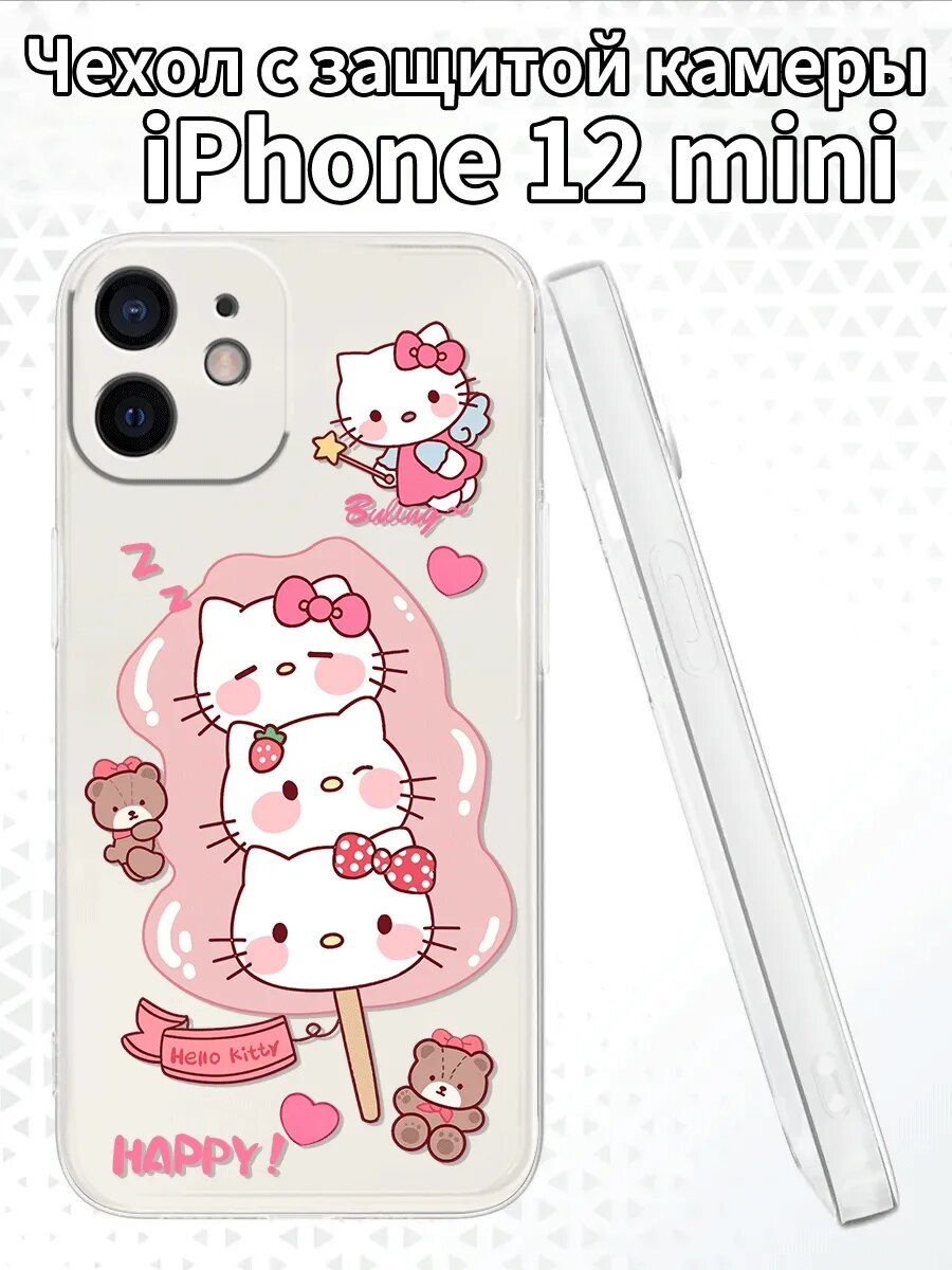 Чехол для iPhone12mini с изображением Хелло Китти