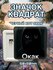 Значок квадрат