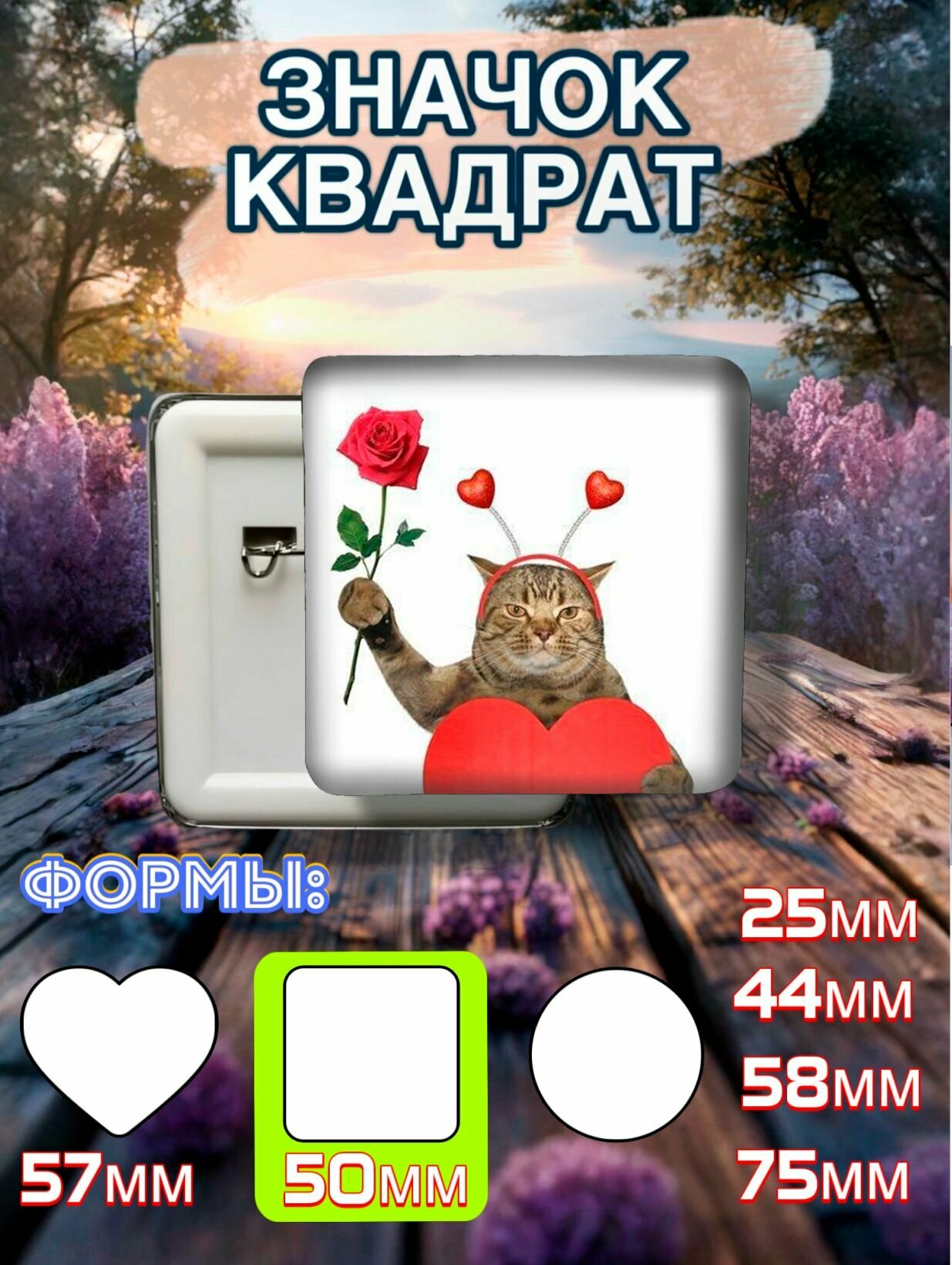 Значок, голубой, коричневый, бордовый, розовый