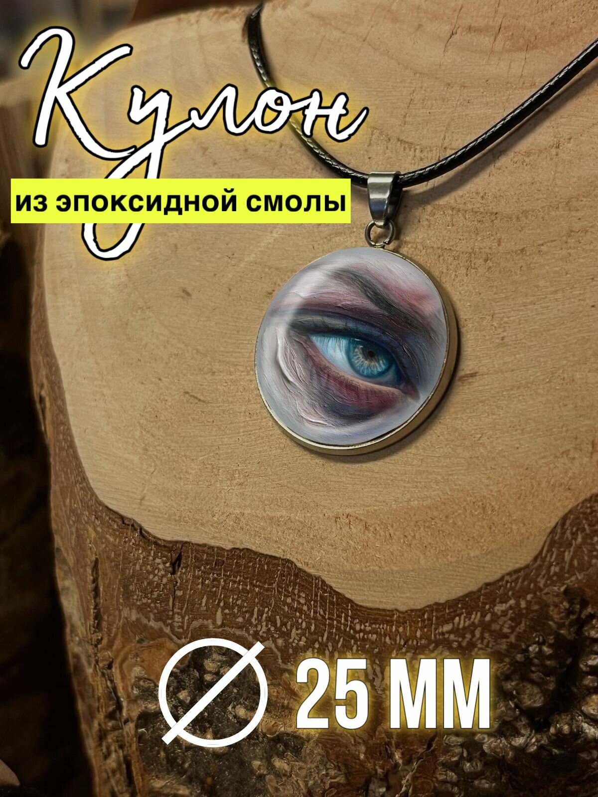 Подвеска, серый, фиолетовый