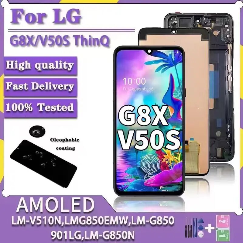 LM-V510N LMG850EMW Премиальный ЖК-дисплей для LG G8X ThinQ ЖК-дисплей с цифровым G8X No Frame