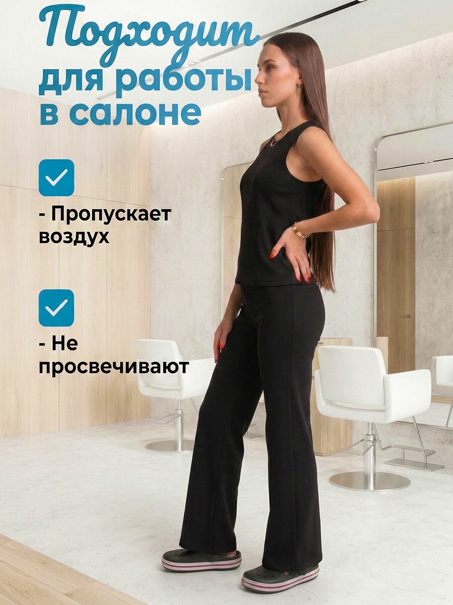 Брюки клеш даймонд — фото 1