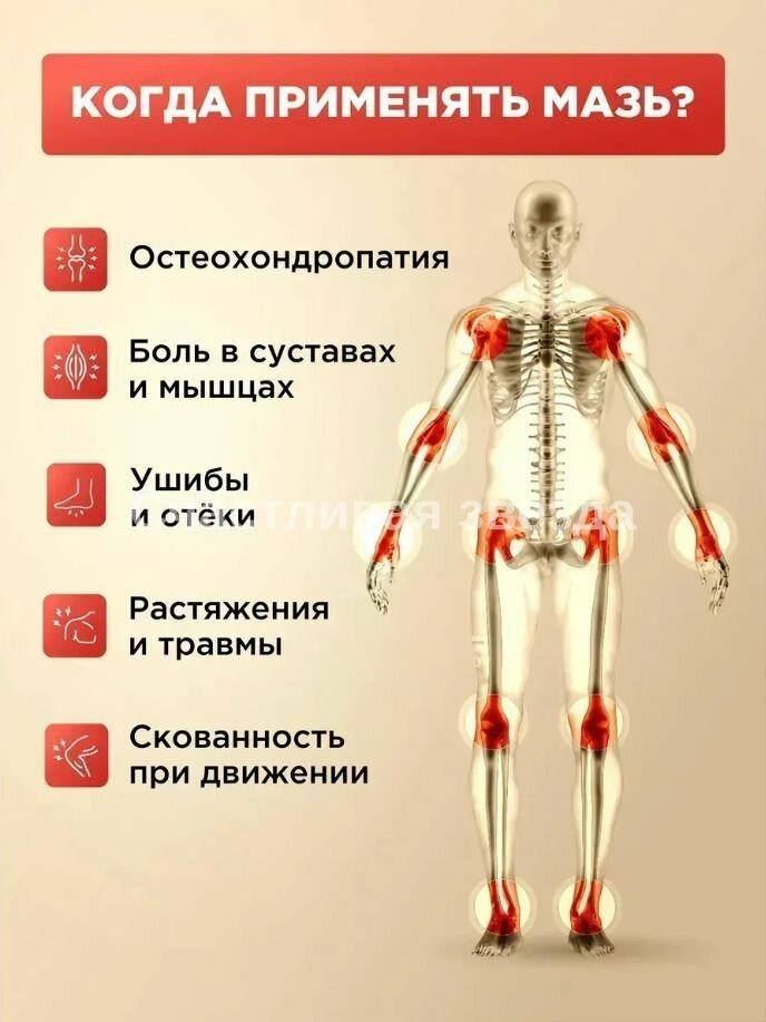 Крем для коленей на растительных экстрактах увлажнения и комфорта