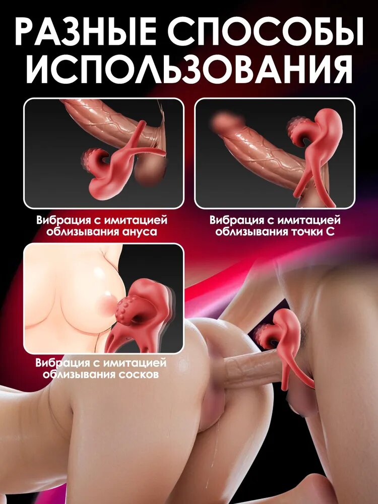 Кольцо для члена, эрекционное кольцо для мужчин с вибрацией+10 частот вибрации