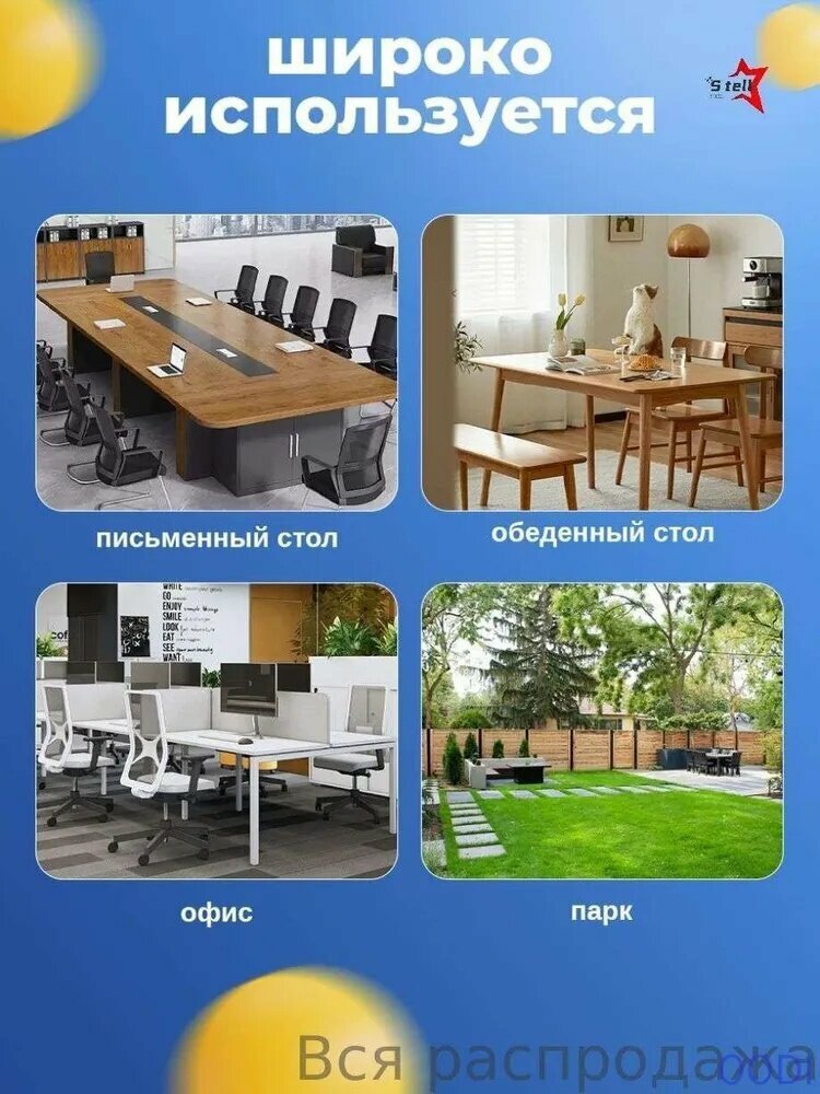 Сетка для настольного тенниса — фото 1