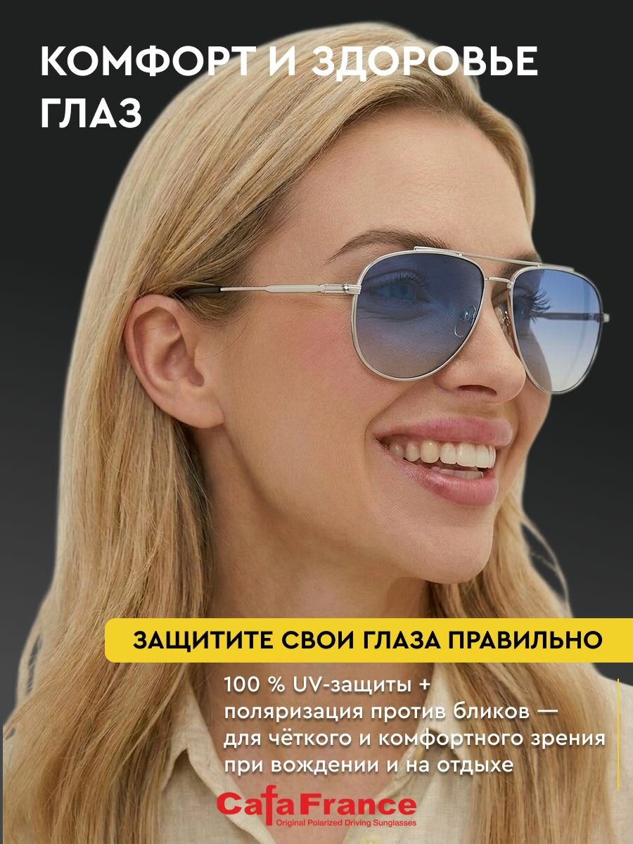 Солнцезащитные очки CF Company, голубой/синий — фото 1