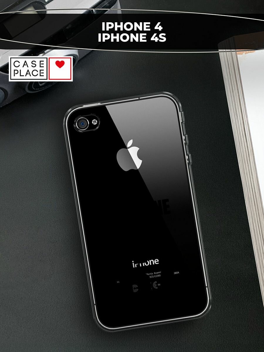 Чехол на Apple iPhone 4/4S / Айфон 4/4S с принтом Напись: Кто-то сказал 67, прозрачный