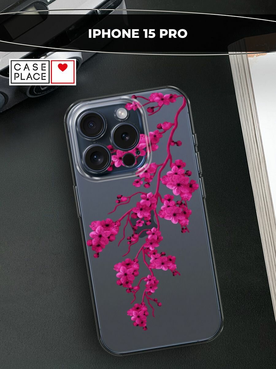 Силиконовый чехол на Apple iPhone 15 Pro / Айфон 15 Про с принтом Яркая розовая сакура