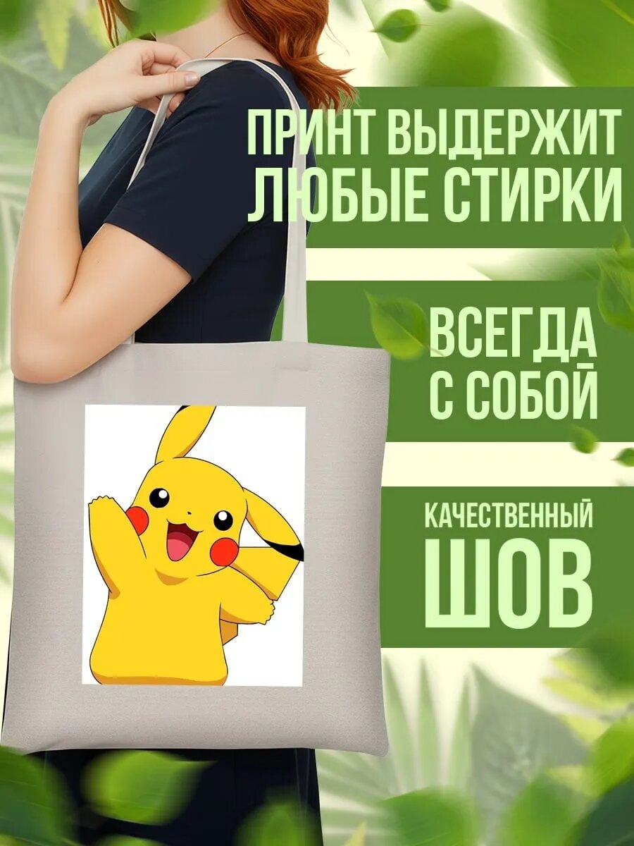 Сумка , айвори — фото 1