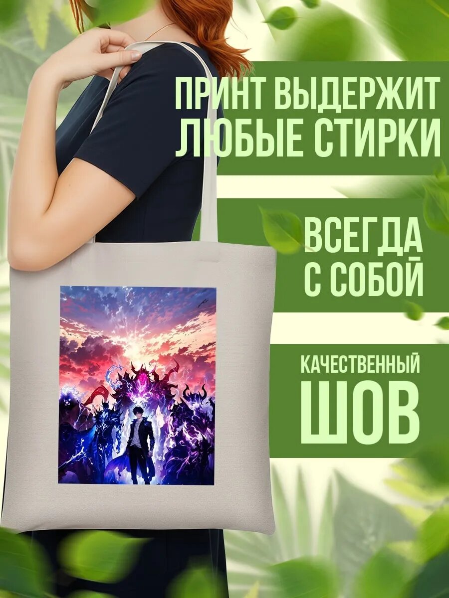Сумка шоппер , айвори — фото 1