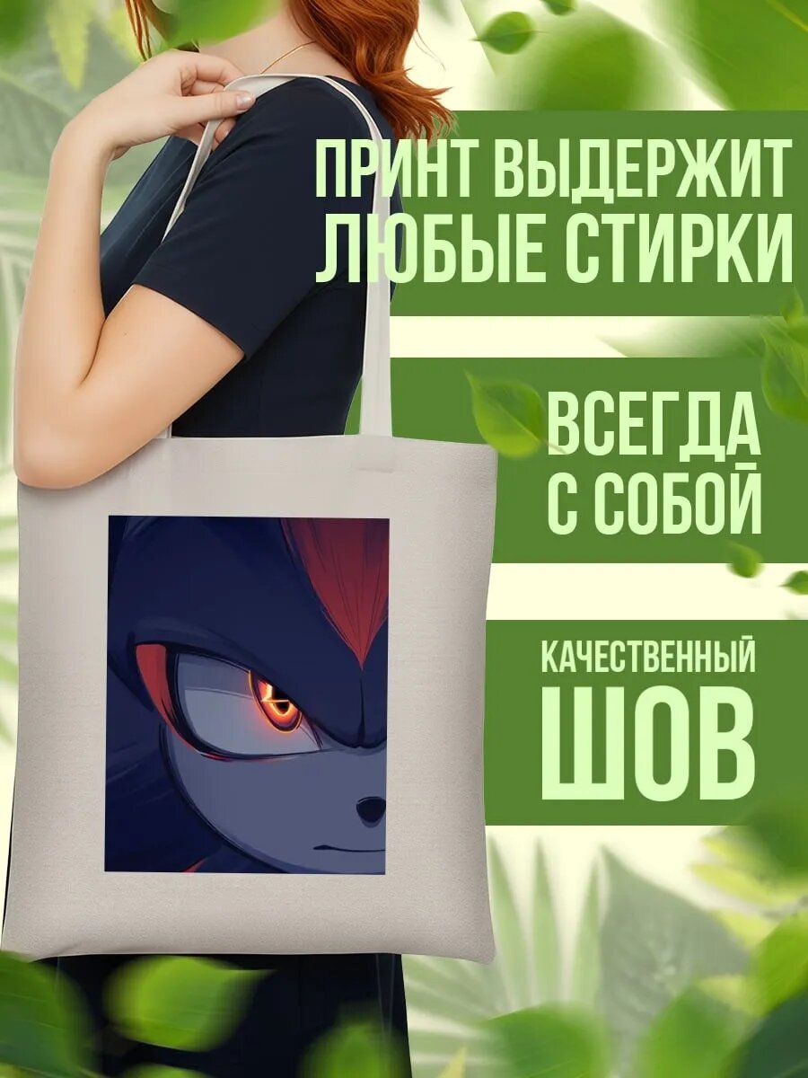 Сумка шоппер , айвори — фото 1