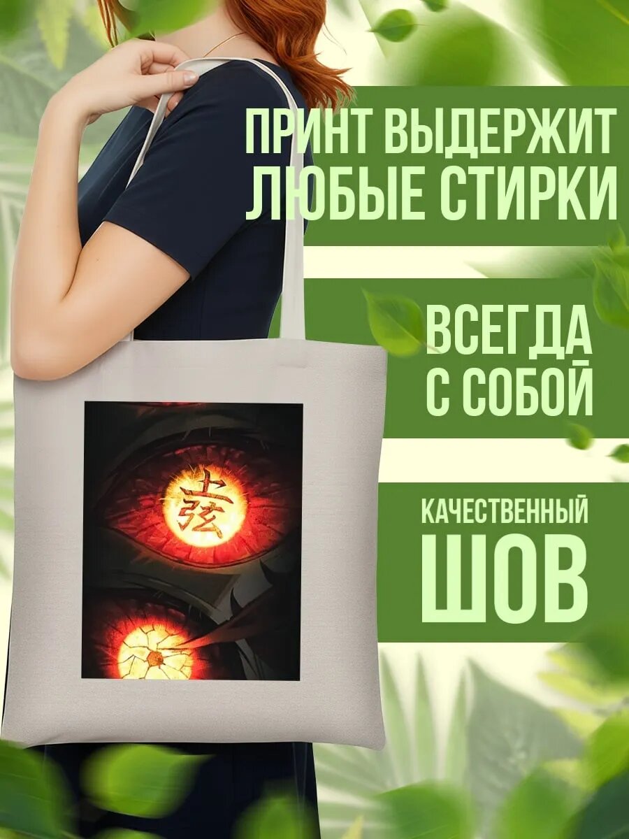 Сумка шоппер , айвори — фото 1
