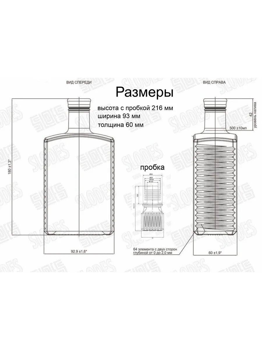 Бутылка "Просто царь" — фото 1