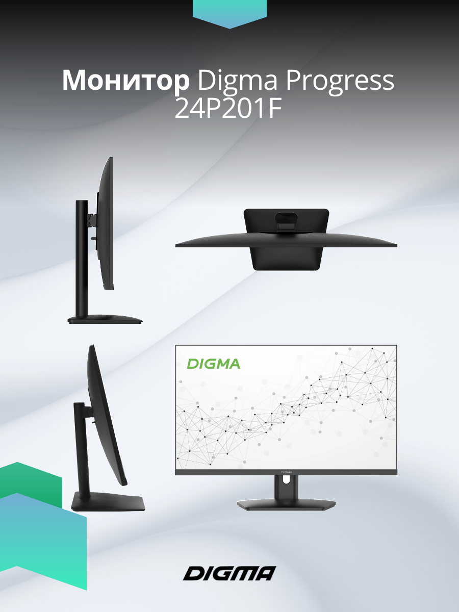 Монитор для ПК, диагональ 23.8", Progress 24P201F, для учебы, игр — фото 1