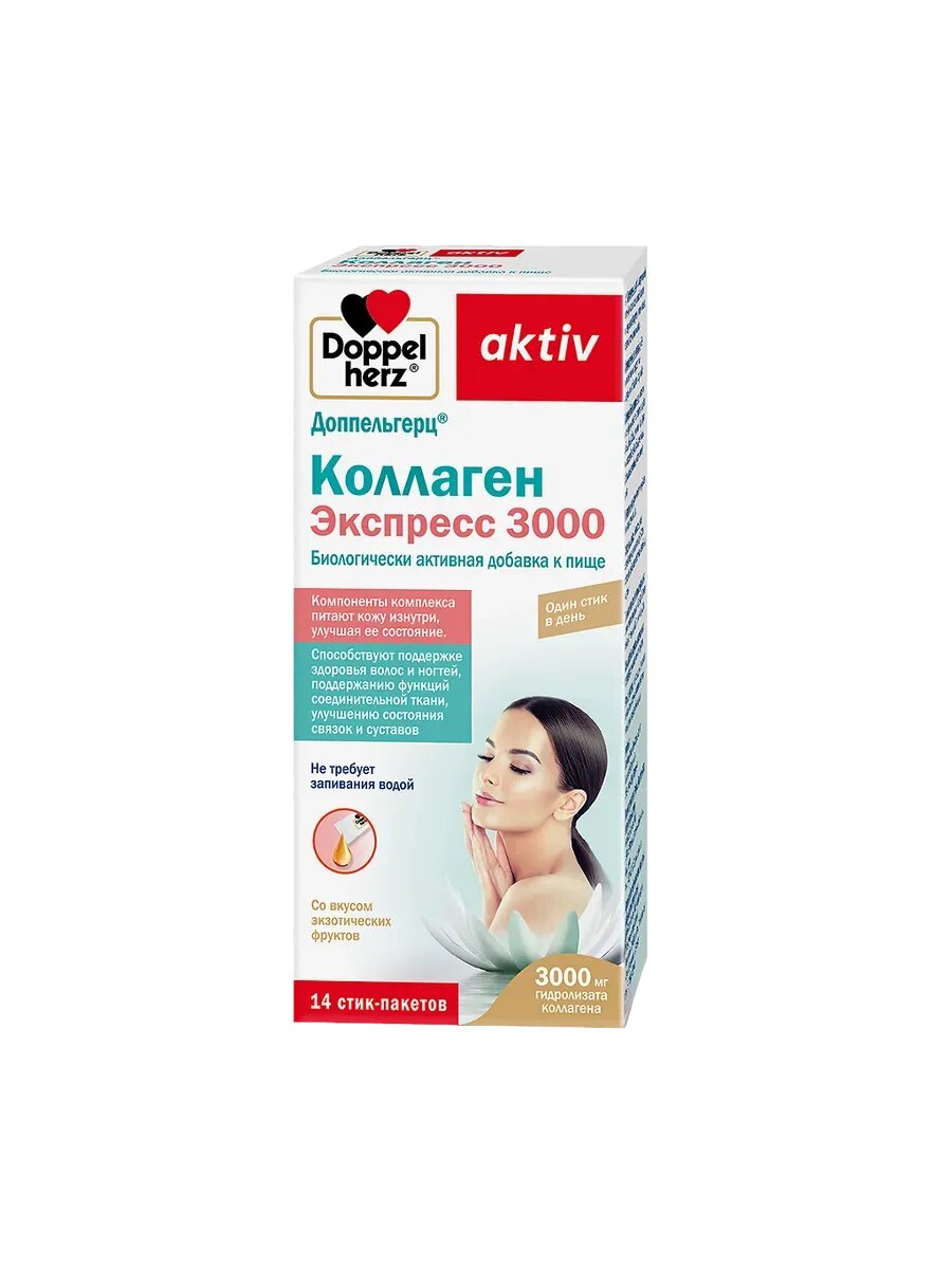Доппельгерц актив Коллаген Экспресс 3000 жидкость в стик-пакетах массой 11 г 14 шт