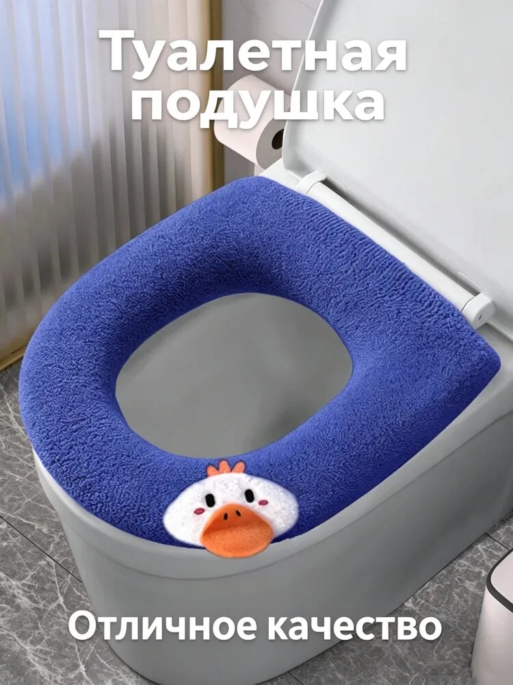 Покрытие на сиденье унитаза, 1 шт.